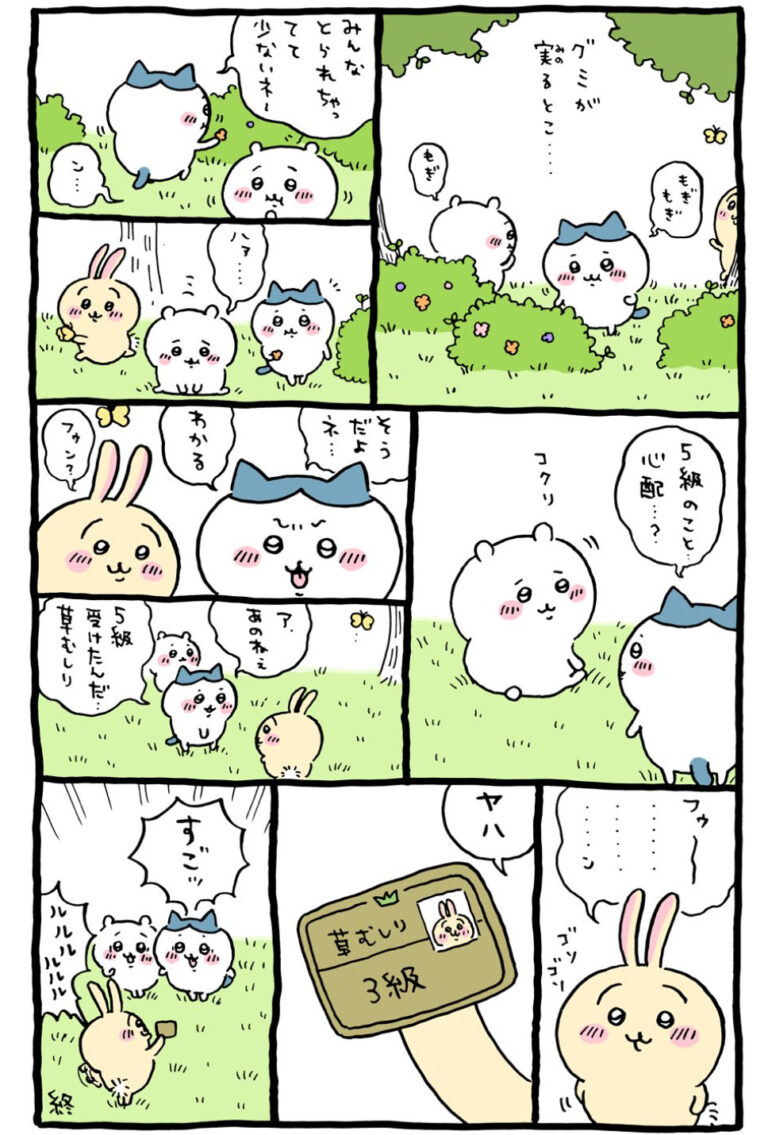【ちいかわ】うさぎが嫌い!アンチうさぎの理由とは? 気になるあれコレ